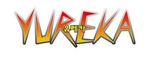 [Avis] Yureka